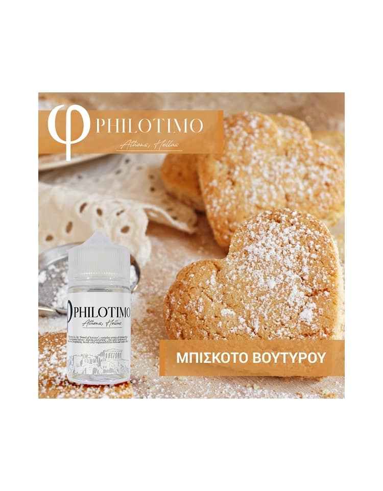 Butterkeks – Philotimo Liquids - Vape Travellers Shop ηλεκτρονικό τσιγάρο
